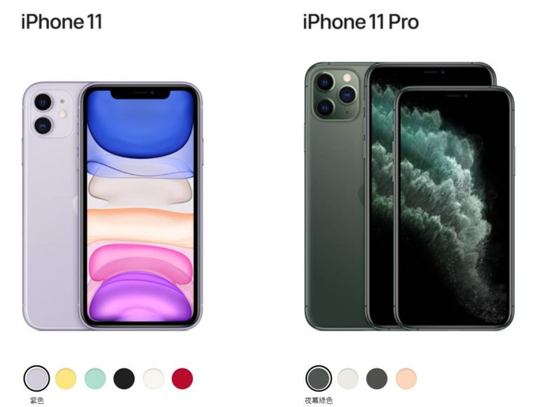 iPhone 11系列上市日期、售價及產品規格懶人包 - 小丰子3C俱樂部